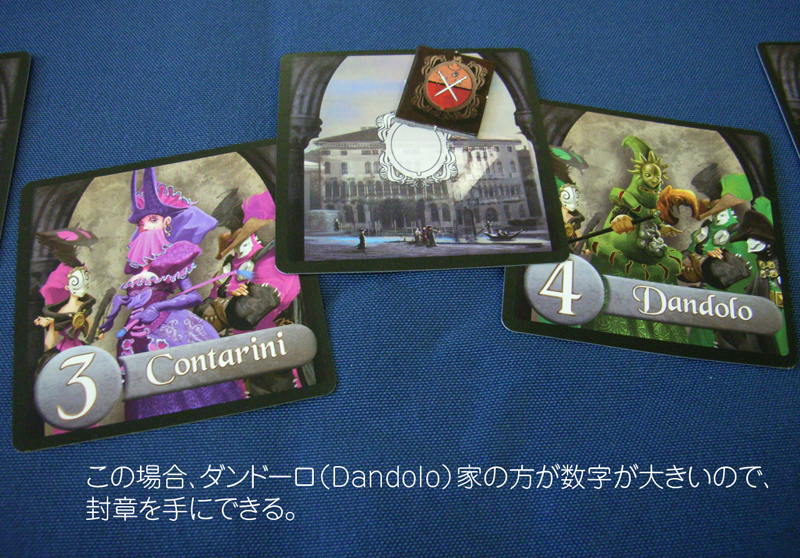 掌の上で踊るか、躍らせるか『イントリーゴ ～水の都の陰謀劇～(Intrigo) 』 | ホビージャパンゲームブログ