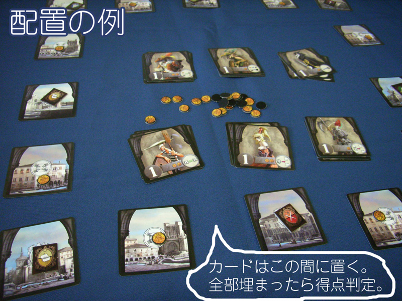 掌の上で踊るか、躍らせるか『イントリーゴ ～水の都の陰謀劇～(Intrigo) 』 | ホビージャパンゲームブログ